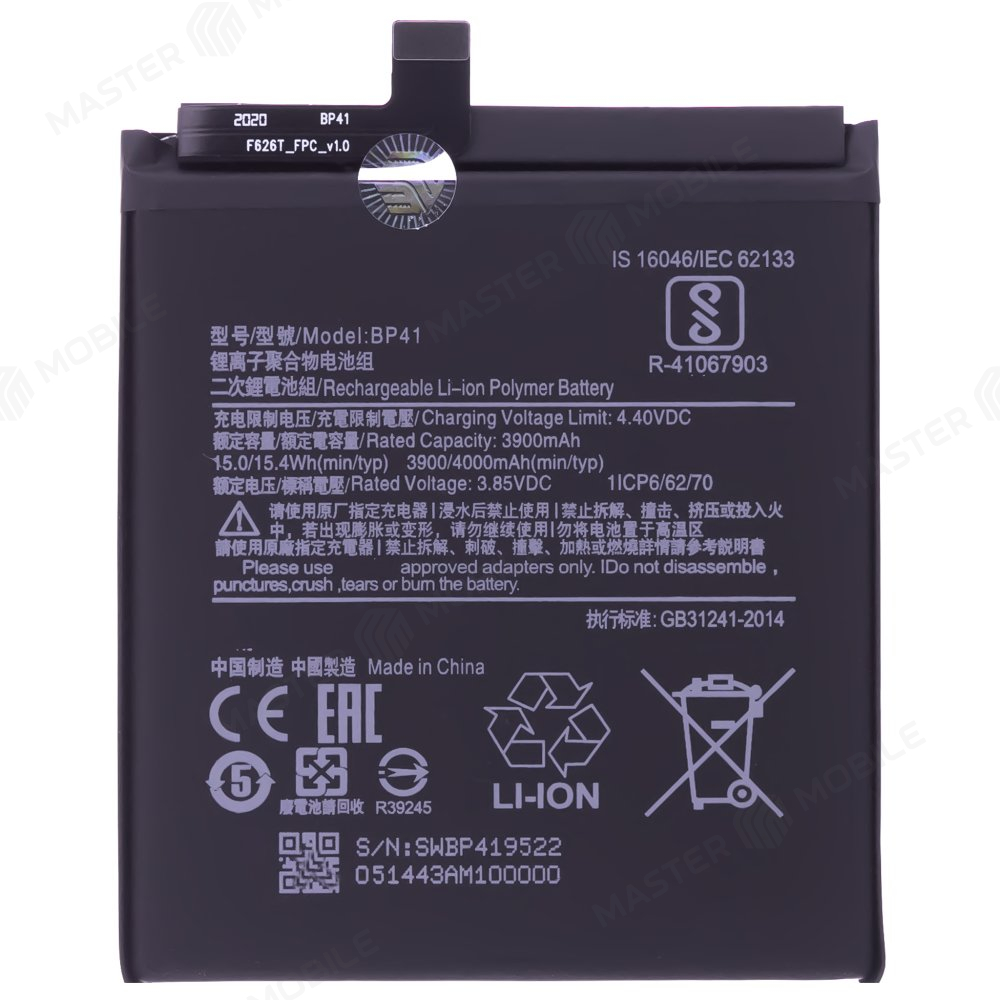 Аккумулятор для Xiaomi Mi 9T (M1903F10G) / Redmi K20 (BP41) (Premium ...