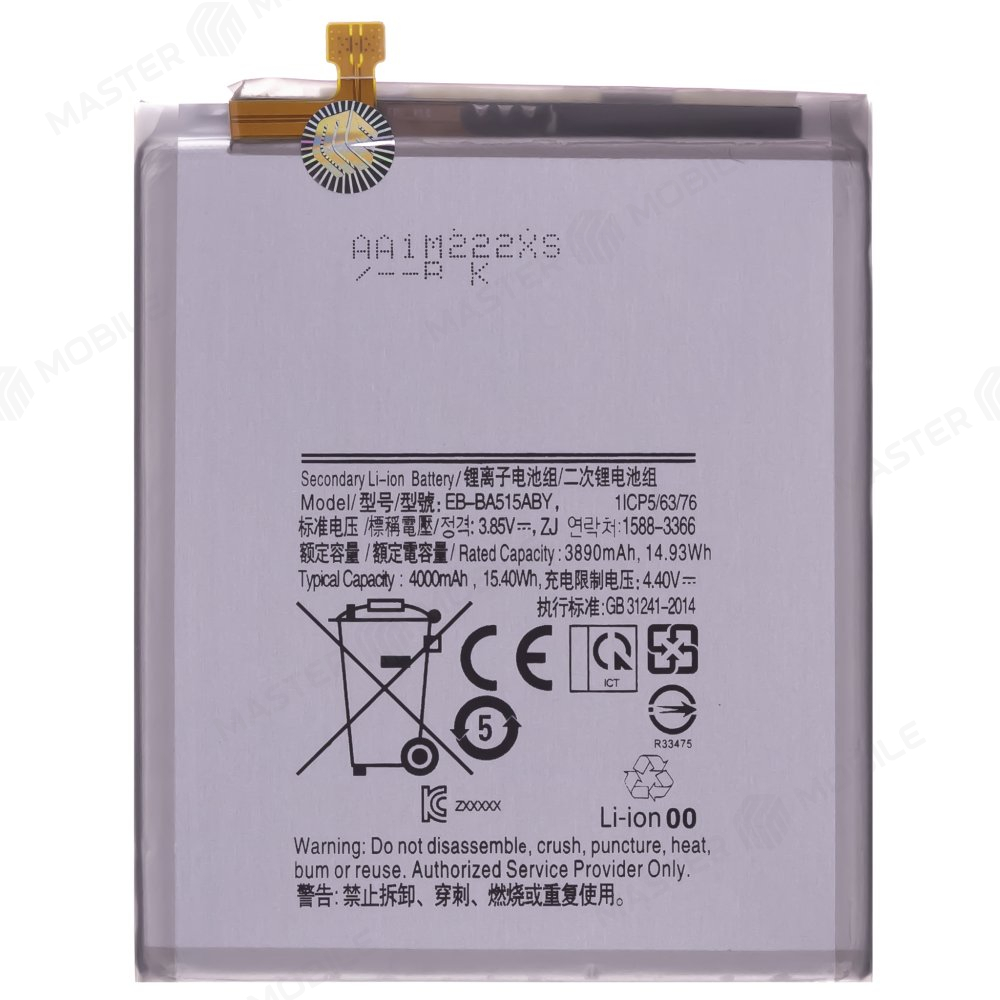 Аккумулятор для Samsung A515 Galaxy A51 (EB-BA515ABY) (Premium) купить ...
